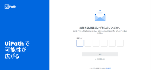 コミュニティ版UiPath Studioのインストール方法 - UiPath 大技林