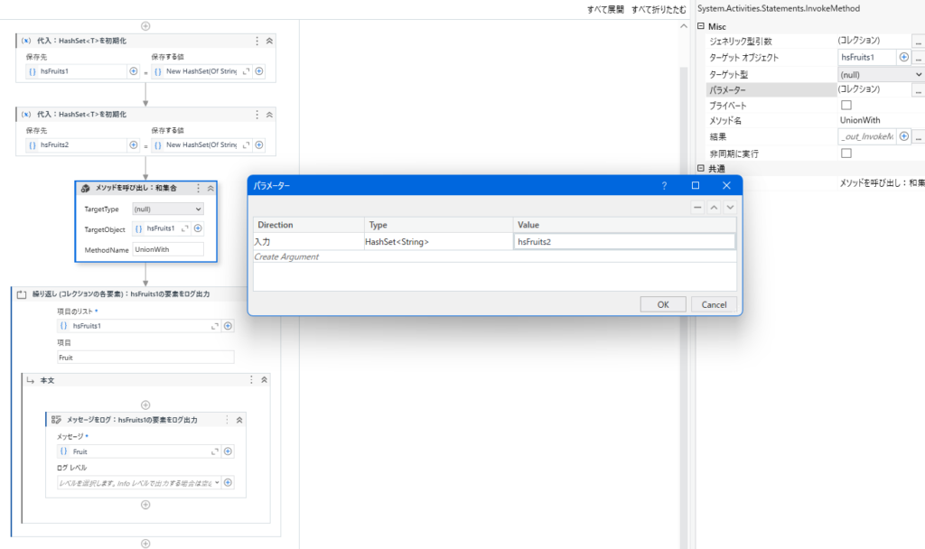 UI Explorer - UiPath 大技林