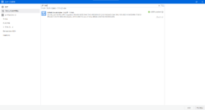 BoxAPI使用準備編 - UiPath 大技林
