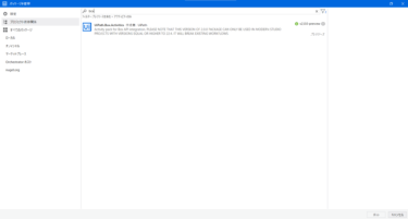 BoxAPI使用準備編 - UiPath 大技林